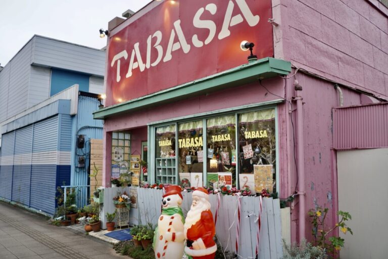 TABASA | イマタマ